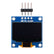 Arduino Monochrome OLED Display 0.96 inch I2C Module – DisplayModule